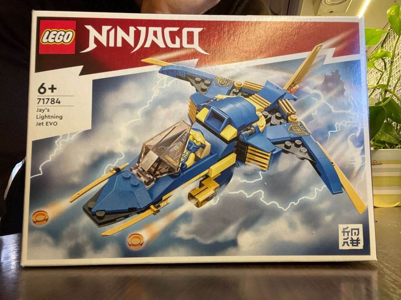 Lego Ninjago Jay’s lightning JET evo 71784 | Tori