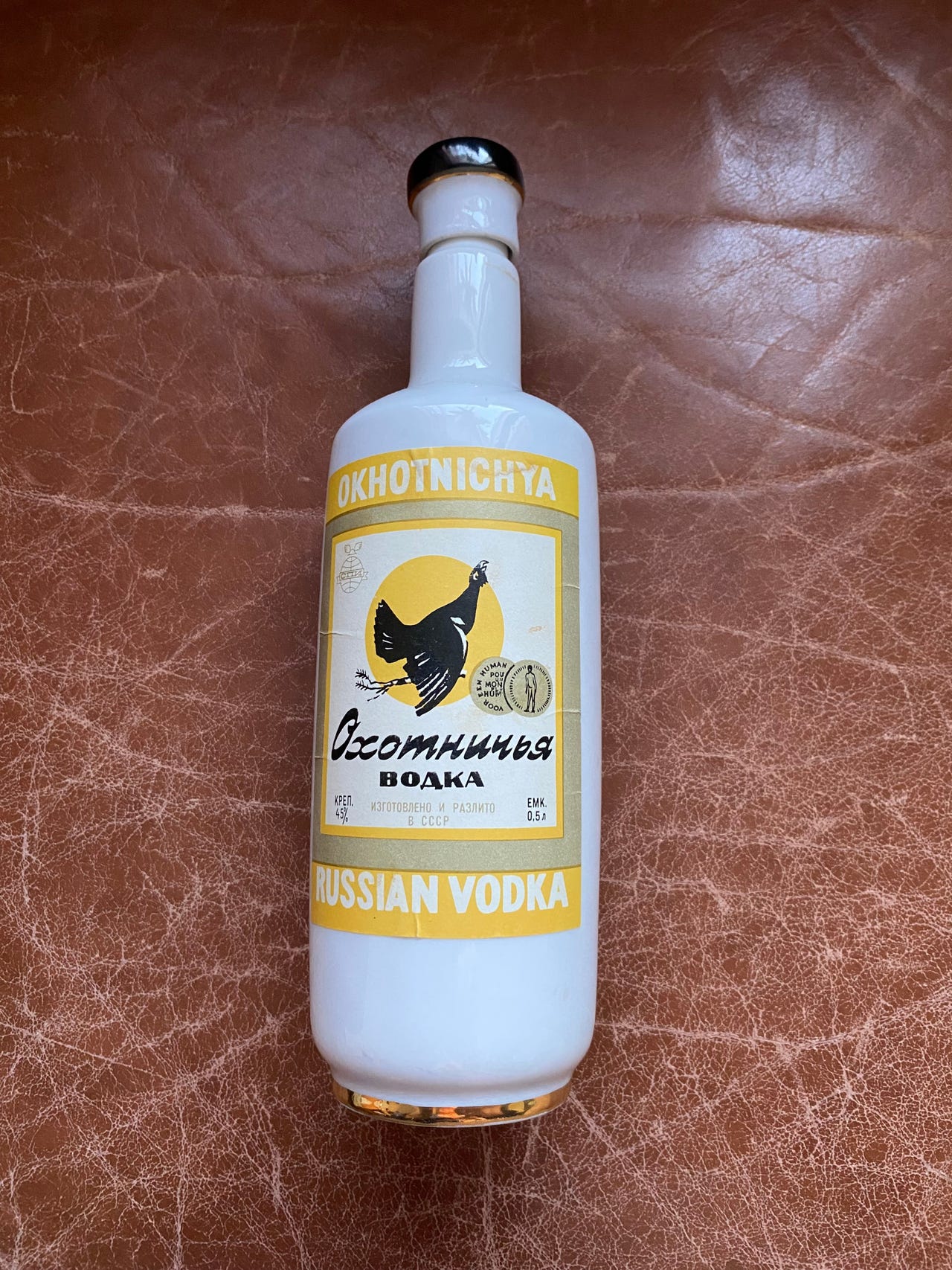 Venäläinen keräilypullo, 70-80-luvulta | Tori