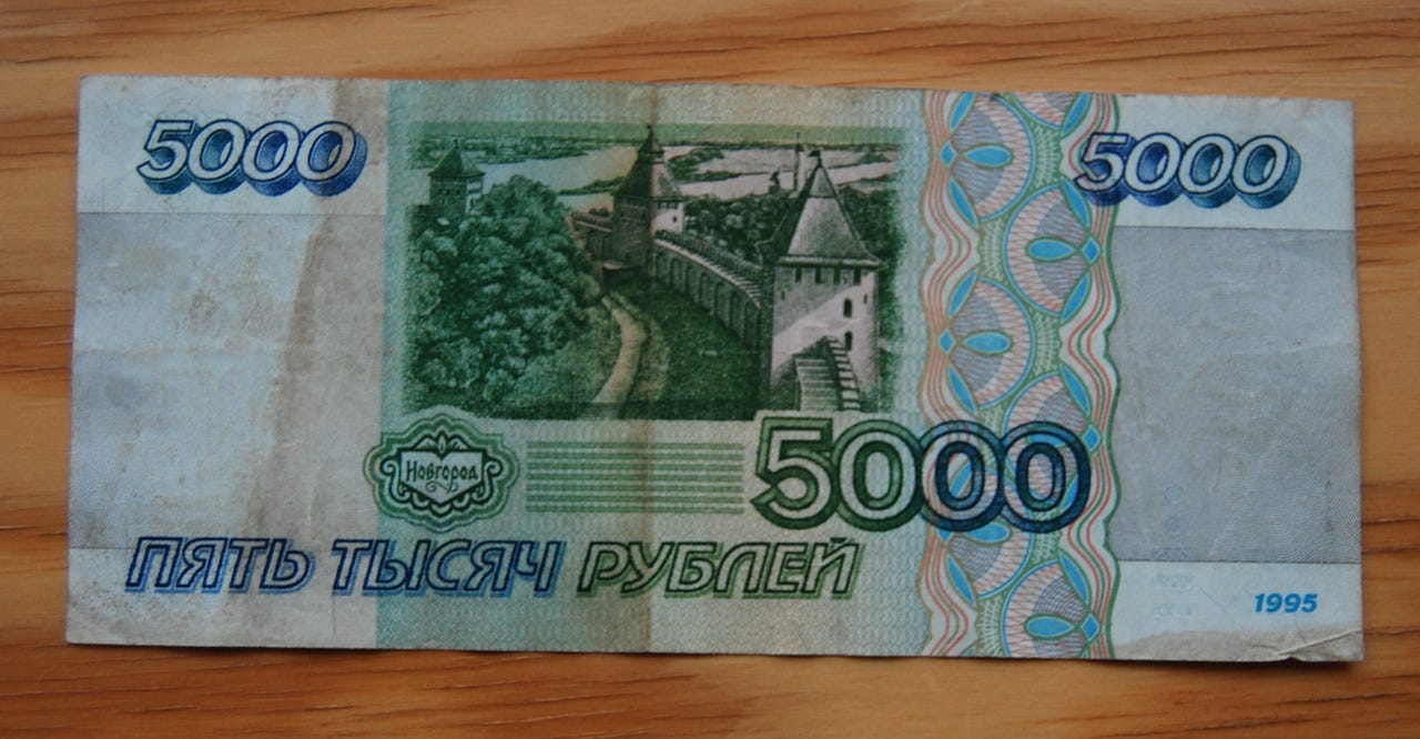 Venäjä Russia 5000 Ruplaa 1995, Novgorod | Tori