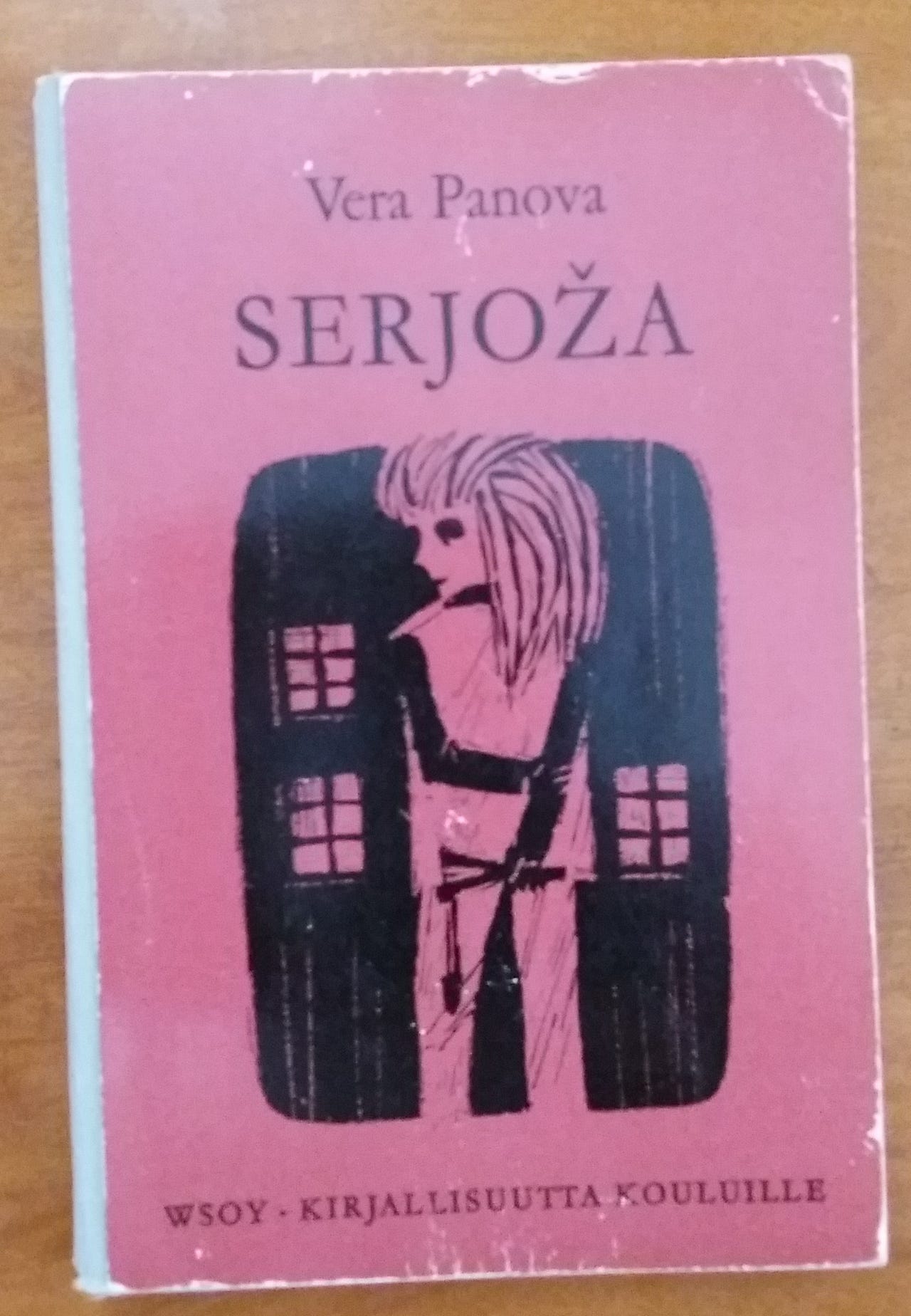 Vera Panova SERJOZA Wsoy 3p 1970 | Tori
