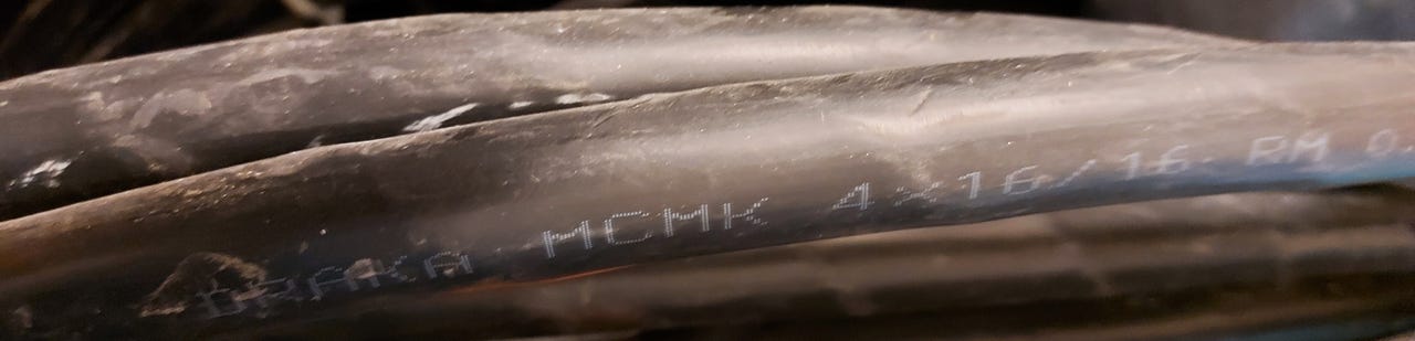 MCMK 4x16 + 16 10m | Tori