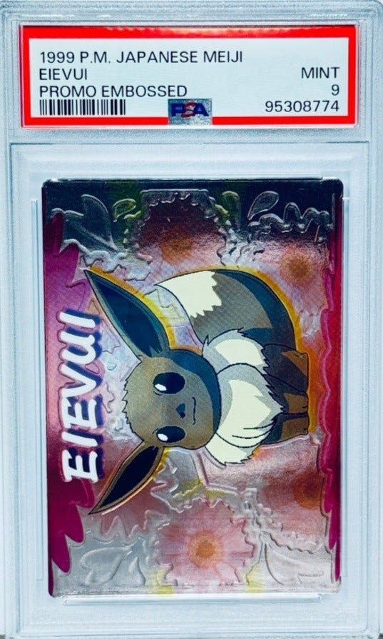 Pokemon eevee promo | Tori