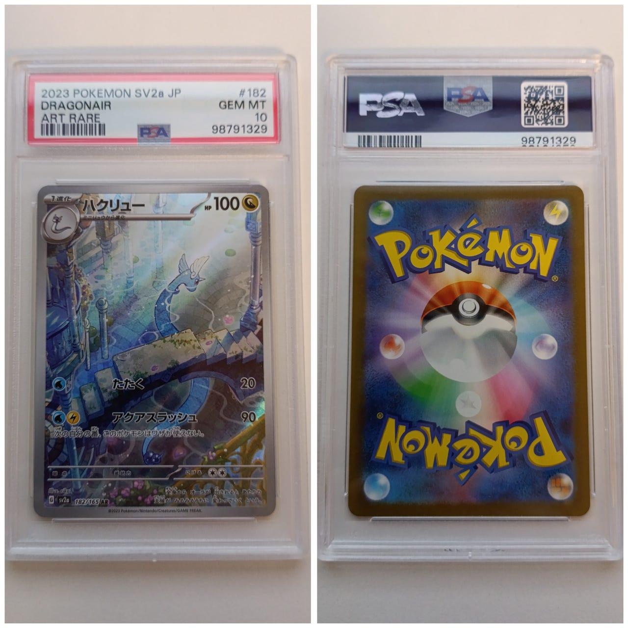 Pokemon kortti - Dragonair (sv2a 182) PSA 10 | Tori