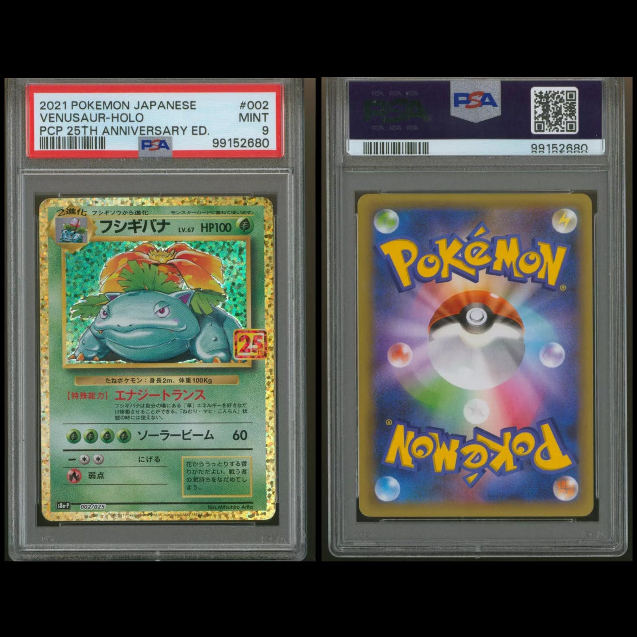 Pokemon kortti - Venusaur (s8a-P 002) PSA 9 | Tori