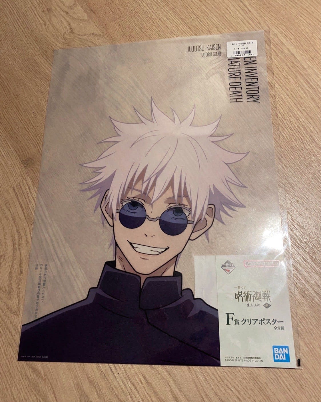 Satoru Gojo Clear Poster Jujutsukaisen | Tori