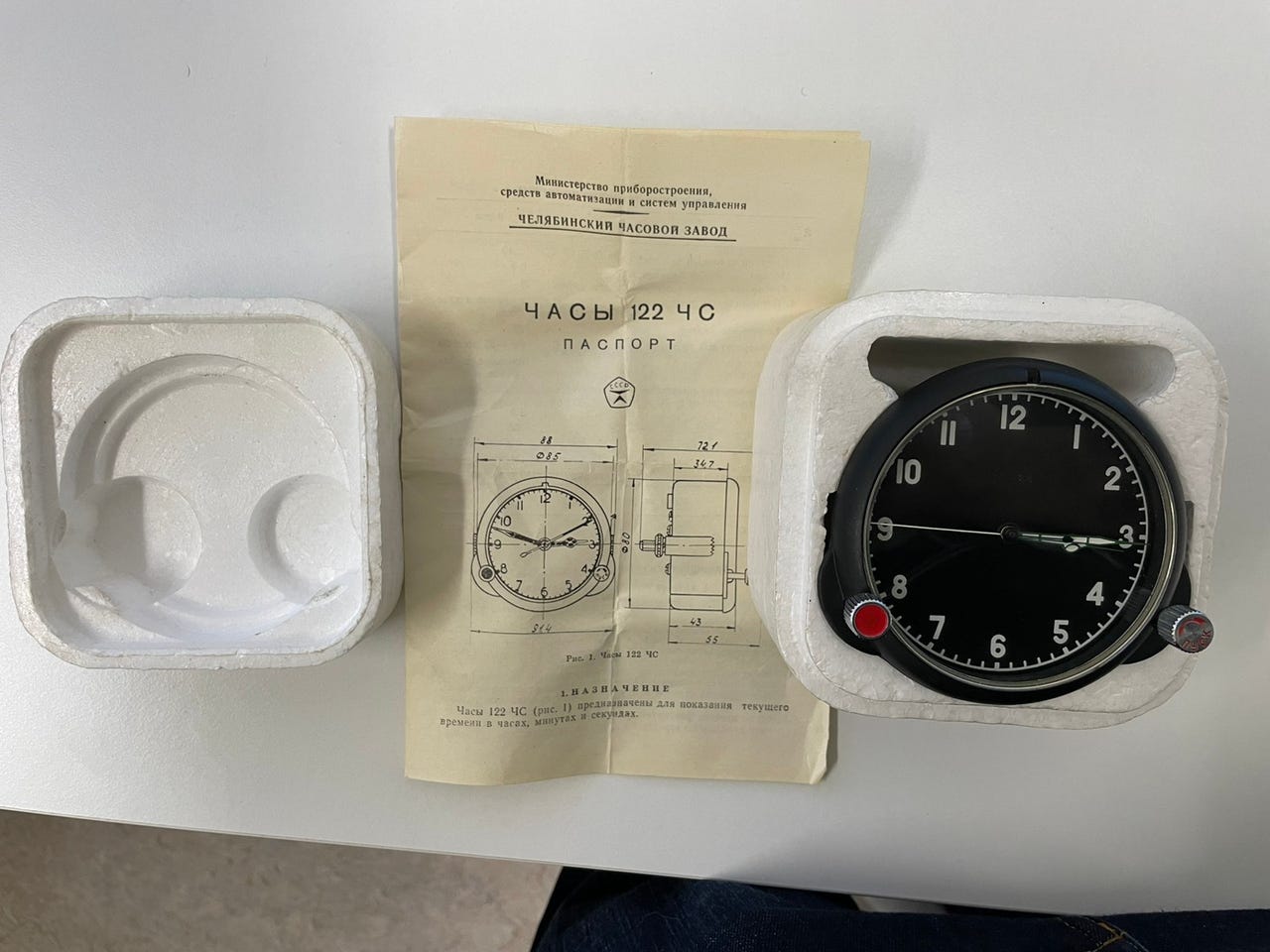 Russian Mig clock 122 4C | Tori