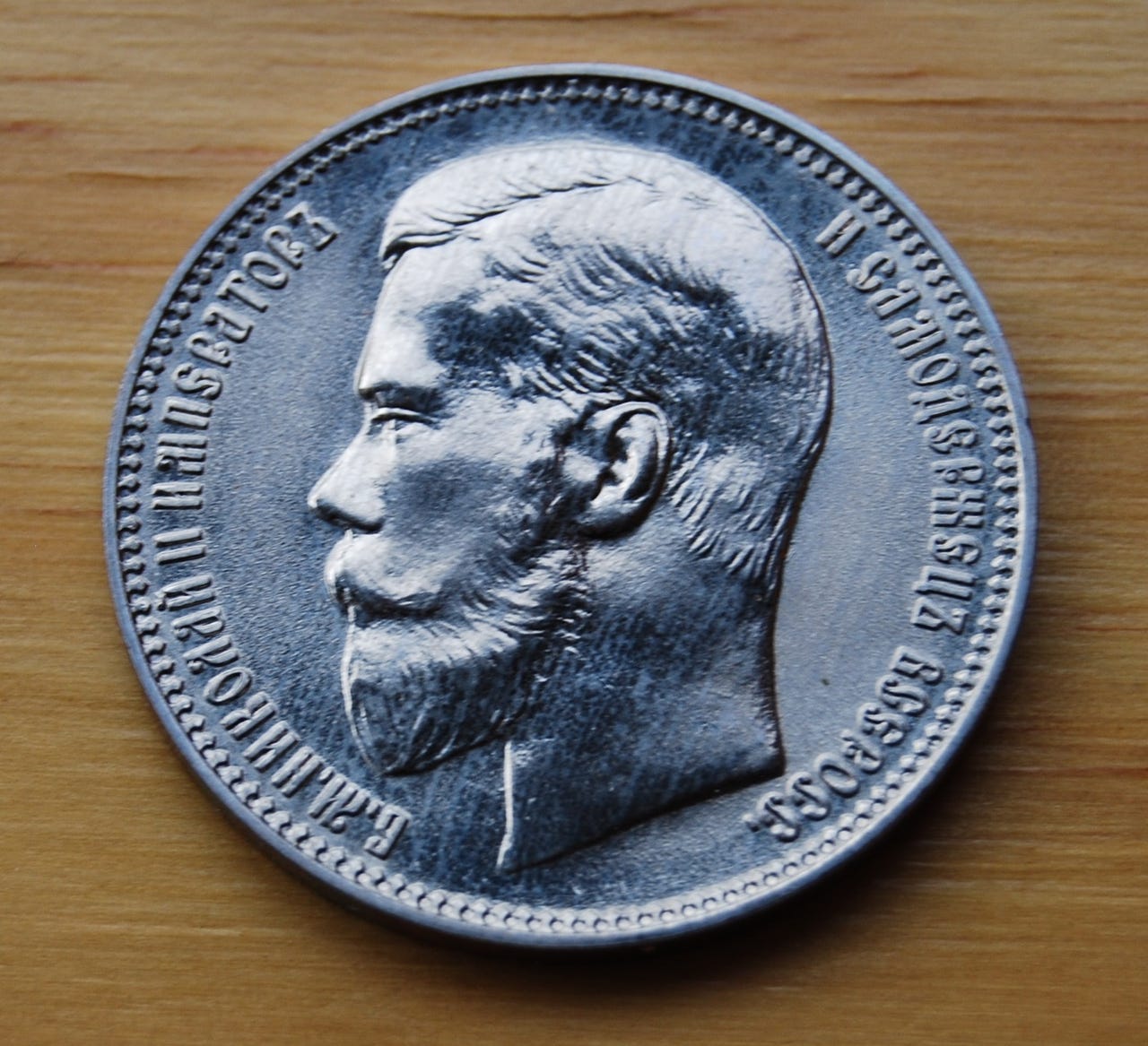 Russian Empire 37 rubles 50 kopeks, 1902, Jetoni | Tori