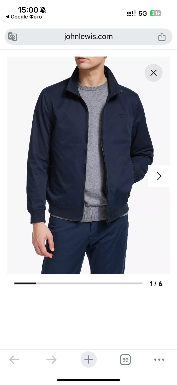 GANT takki koko S | Tori