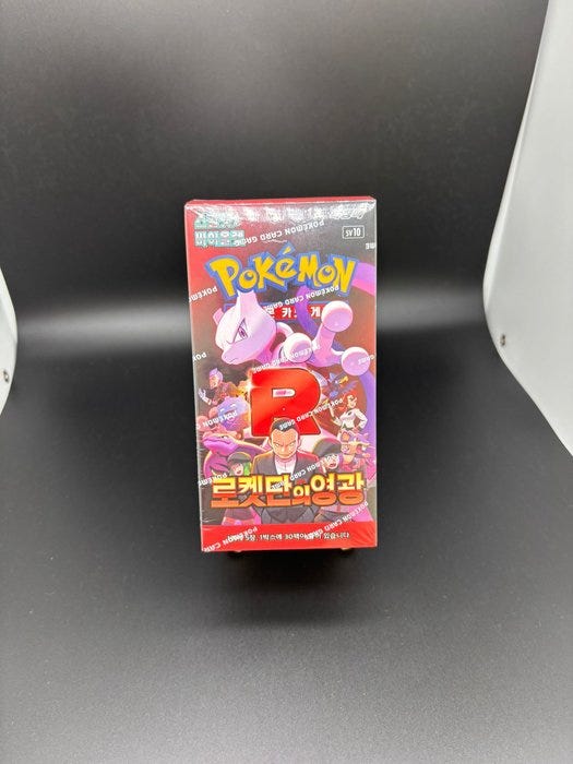 Pokémon - 1 Booster box - Destined Rivals - Team Rocket - Boosterbox ...