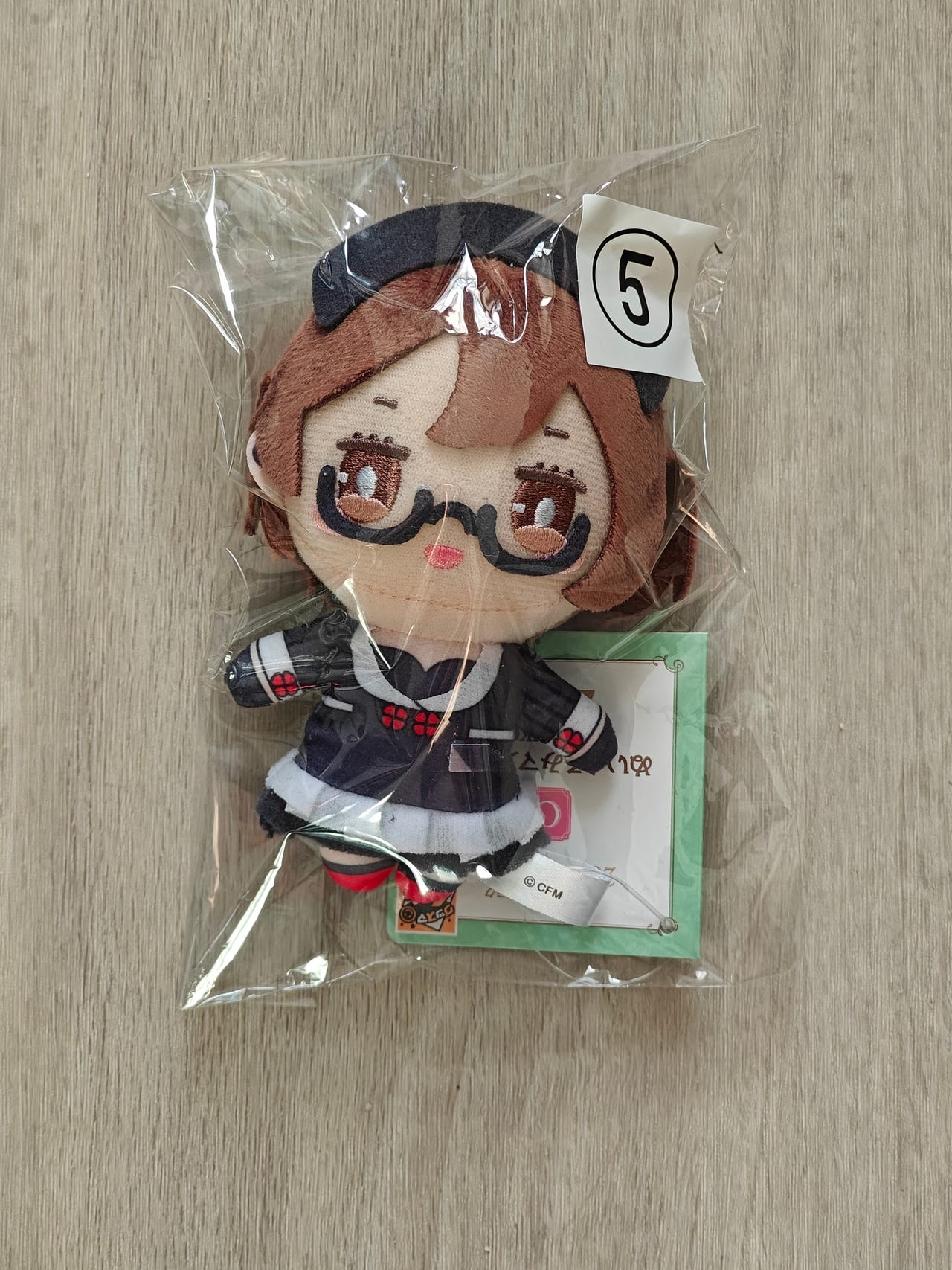 MEIKO 2025 Autumn pehmolelu | Tori
