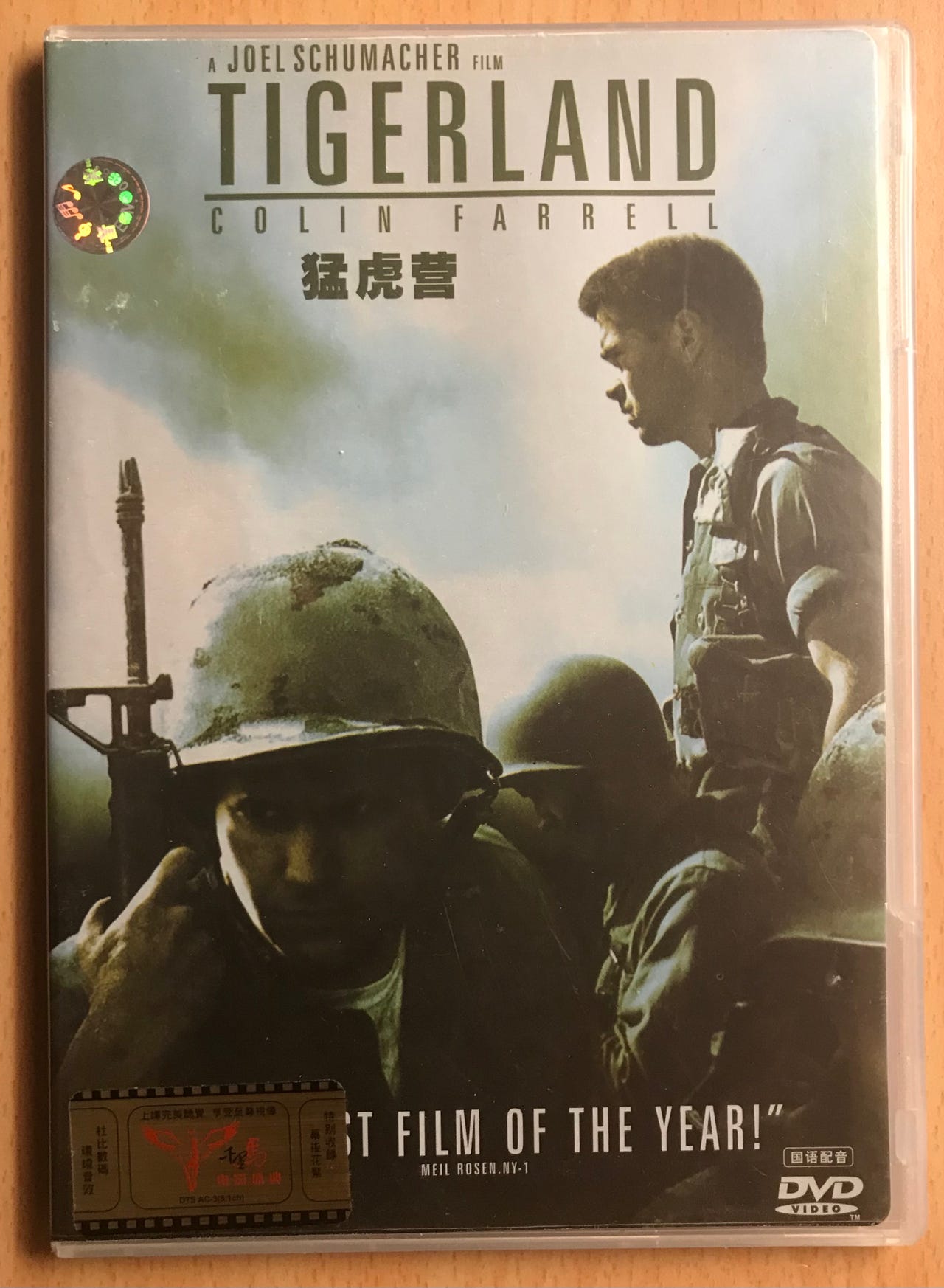 Tigerland Elokuva DVD Colin Farrell | Tori