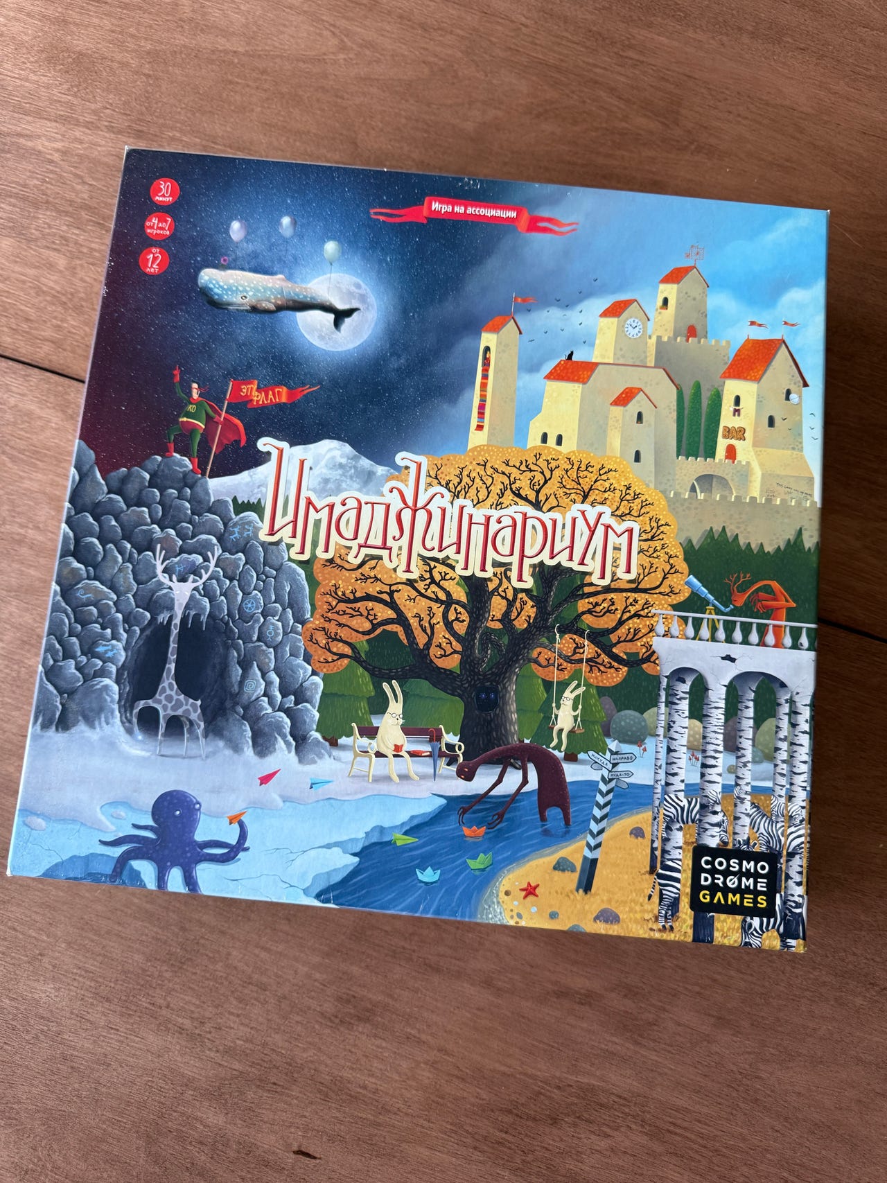Imaginarium (Имаджинариум) lautapeli / board game | Tori