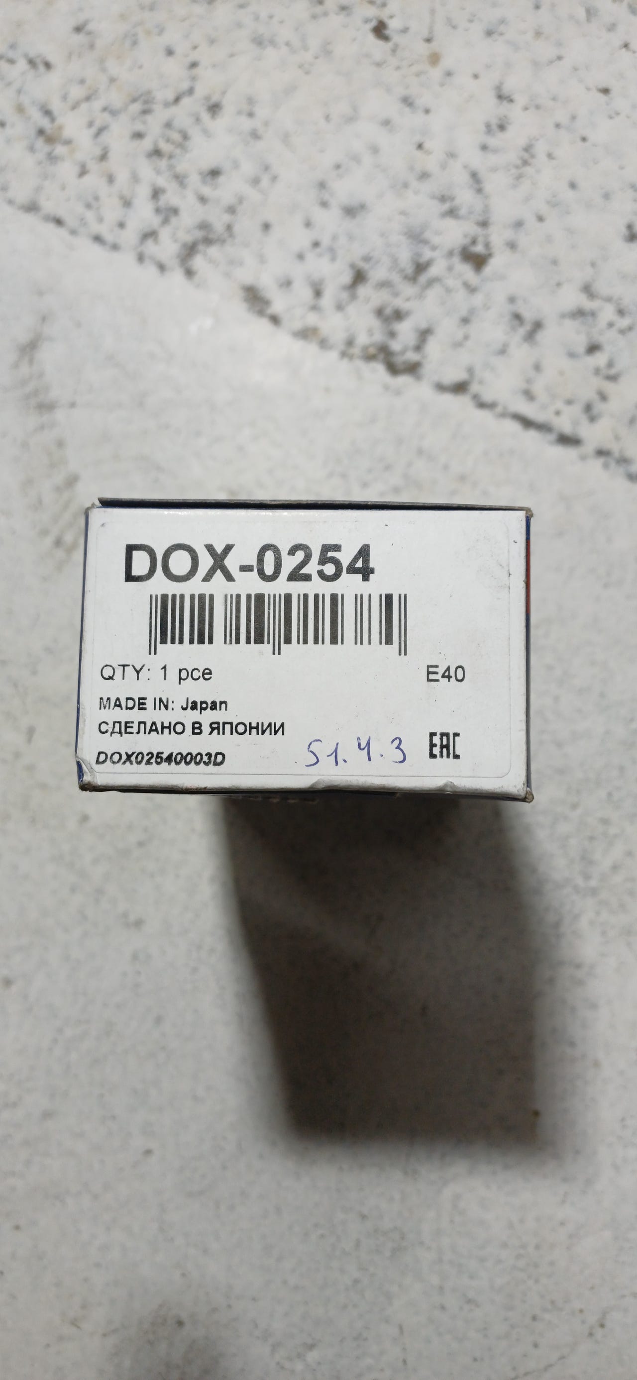 Uusi Tyota Denso Lambda-anturi DOX-0254 | Tori
