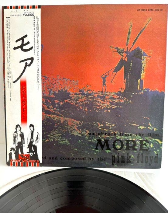 Pink Floyd - Soundtrack From The Film "More" / ★★★ Great Early Japan ...