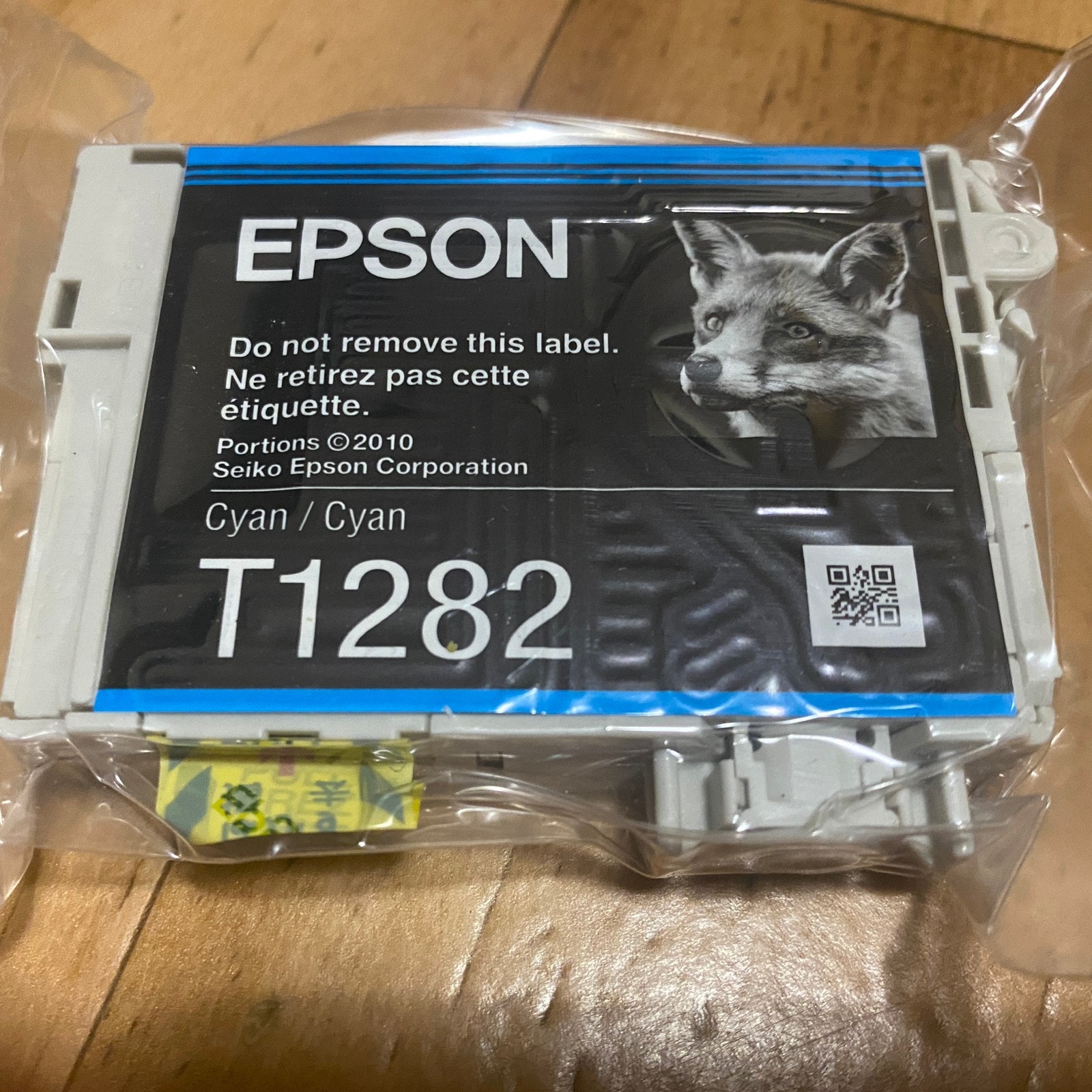 Mustepatruunat / EPSON / T1285 Multipack | Tori