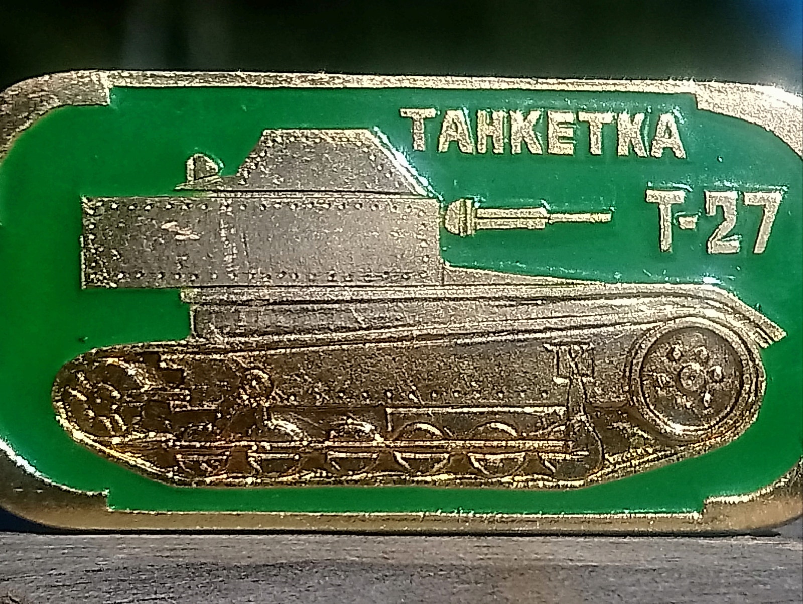 CCCR T - 27 Oli Neuvostoliiton 1930 Luvulla valmistama tanketti. | Tori