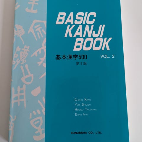 Kanji Master JLPT N3 N2 N1 | Tori