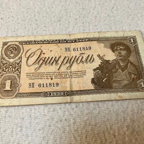 Venäjä 50 ruplan seteli, v. 1899 | Tori