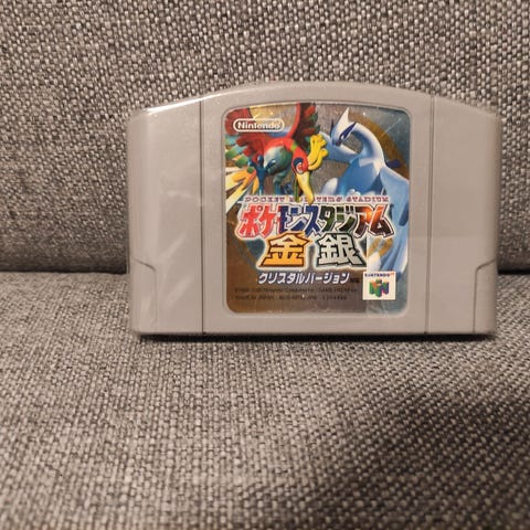 Pokemon Red (L) (GER) GB (Käytetty) | Tori