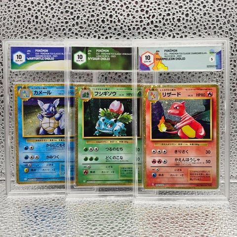 Pokémon - 3 Graded card - Tris Starter POKEMON 151 Complete Set -> | Tori