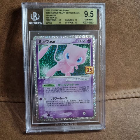 Pokemon Mew Ex 205/165 Special Illustration Rare - metal | Tori