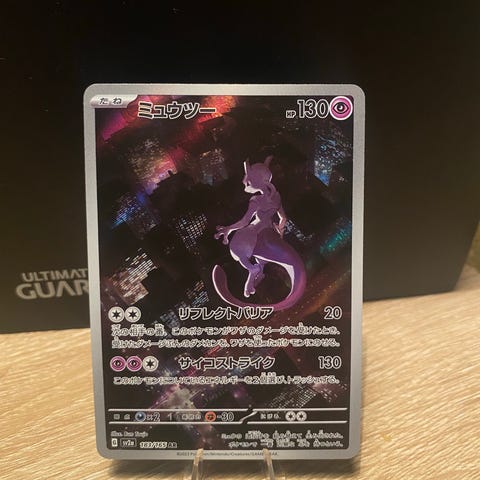 Mew V Charizard Reshiram -pokemon kortit | Tori