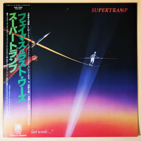 Supertramp - Breakfast In America / Great Music On A Rare Special Japan ...