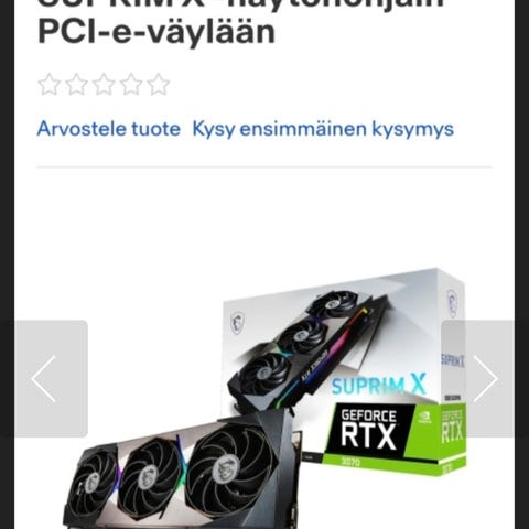 GIGABYTE GeForce RTX 3070 Ti Gaming OC 8G | Tori