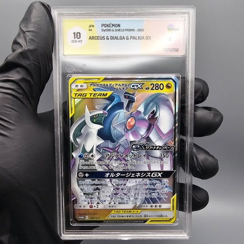 Pokémon Graded card - Arceus & Dialga & Palkia GX (Promo) 166/S-P ...
