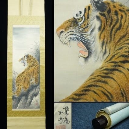 Minamotono Yoshiie 源義家 Ganko no Midare Fukuheiwoshiru 雁行乱知伏兵 | Tori