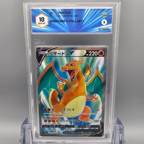 Pokémon Graded card - Charizard Vstar SAR (Secret) - Beckett 9.5 | Tori