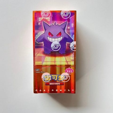 Pokémon - 1 Box - Pokémon 2025 Mid-Autumn Festival Gift Box – 151 ...
