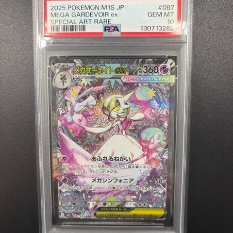 Pokémon Graded card - Snorlax - CGC 10 - Sword & Shield | Tori