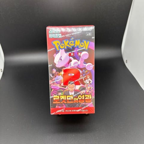 Pokémon - 1 Booster box - Destined Rivals - Team Rocket - Boosterbox ...