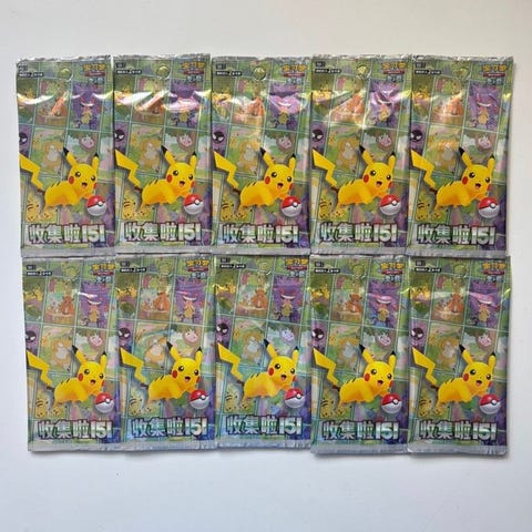 Pokémon - 10 Booster pack - Promo Pack Pokemon Collect 151 Exclusive ...