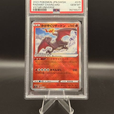 Pokémon - 1 Graded card - Feraligatr 241/SV-P Promo-kortti - PSA 10 ...