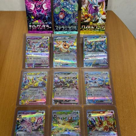 Pokémon Bulkkikortit - Eevee, Vaporeon, Jolteon, Flareon, Glaceon ...