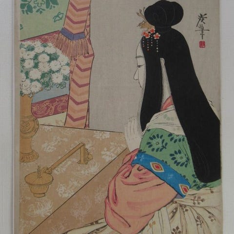 Ako Saltern in Harima Province - Pictures of Products and Industries of ...