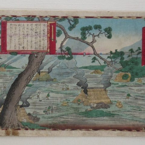 Offering to Buddha - Terazaki Kogyo - Japani () | Tori